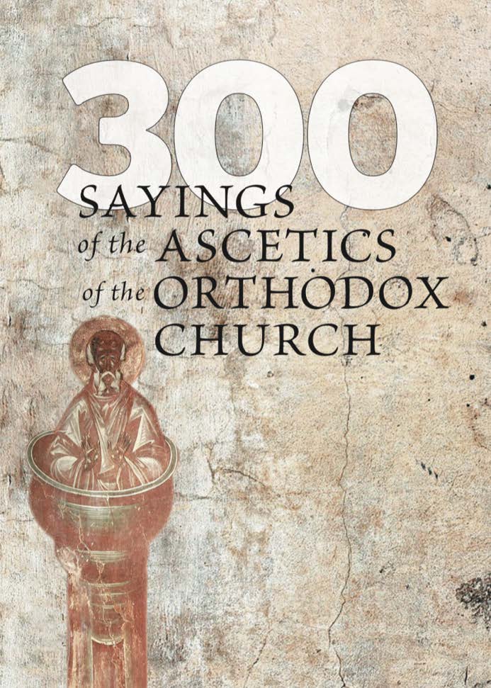 300 Sayings of the Ascetics of the Orthodox Church